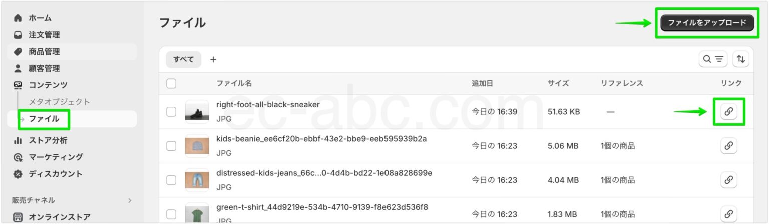 効率爆上がり！Shopifyの商品登録をCSVで一括インポートする方法 | スーパーECトーク